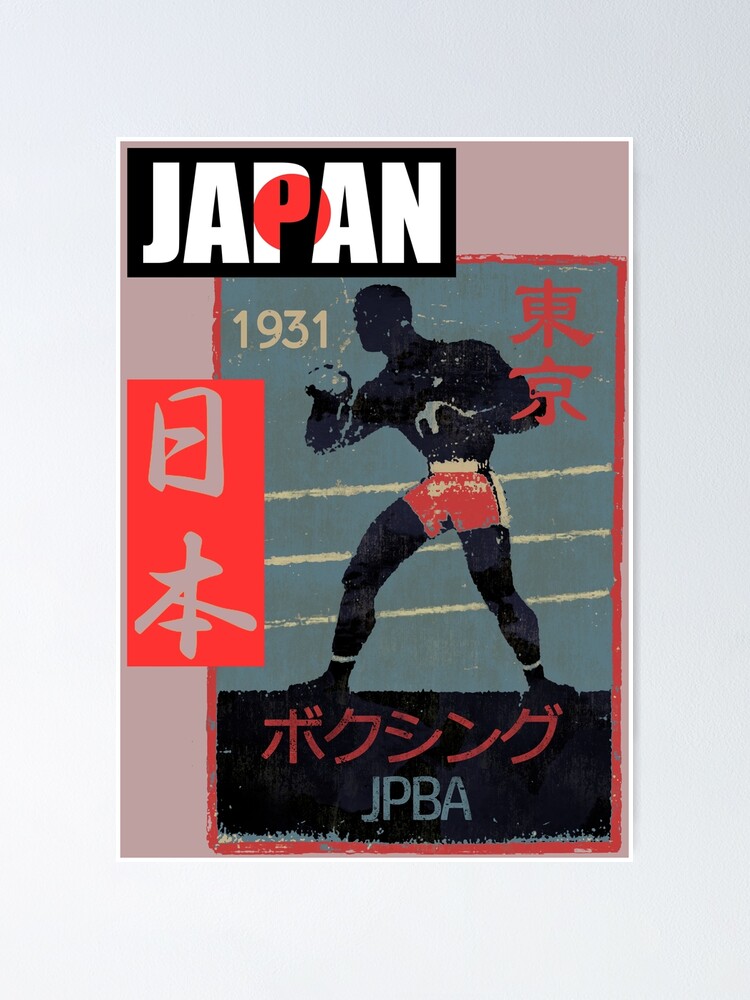 " Vintage Boxing T- shirt Japanese." Poster for Sale by 2510 | Redbubble