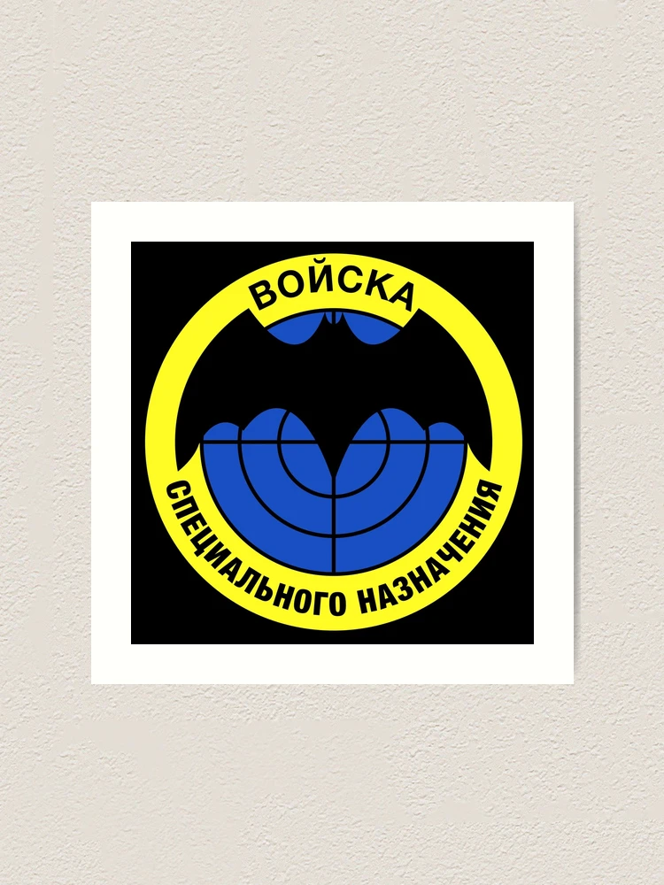 Official Spetsnaz Logo Russia's Elite Spetsnaz Special Forces