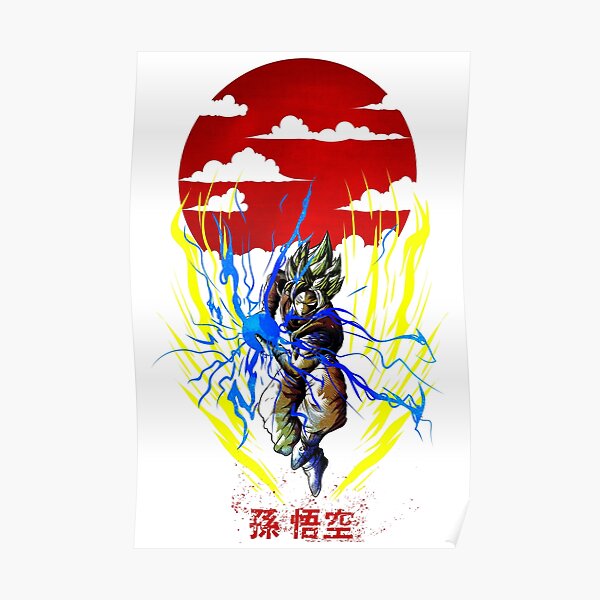 "POWER UP" Poster for Sale by swiro | Redbubble
