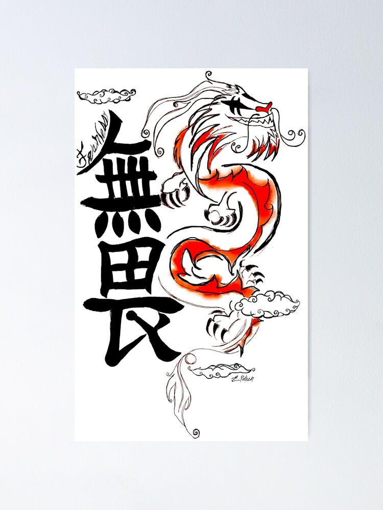 "Fearless Dragon " Poster by eportner | Redbubble