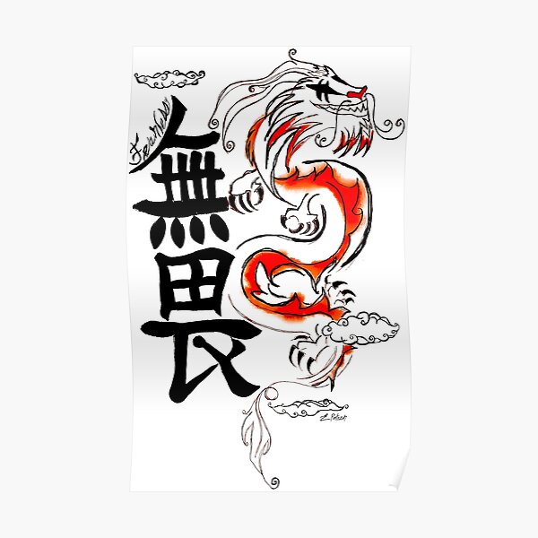 "Fearless Dragon " Poster by eportner | Redbubble