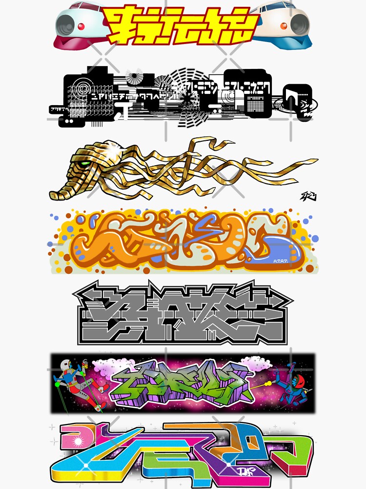 "Jet Set Radio Future Graffiti" Sticker for Sale by stickel | Redbubble