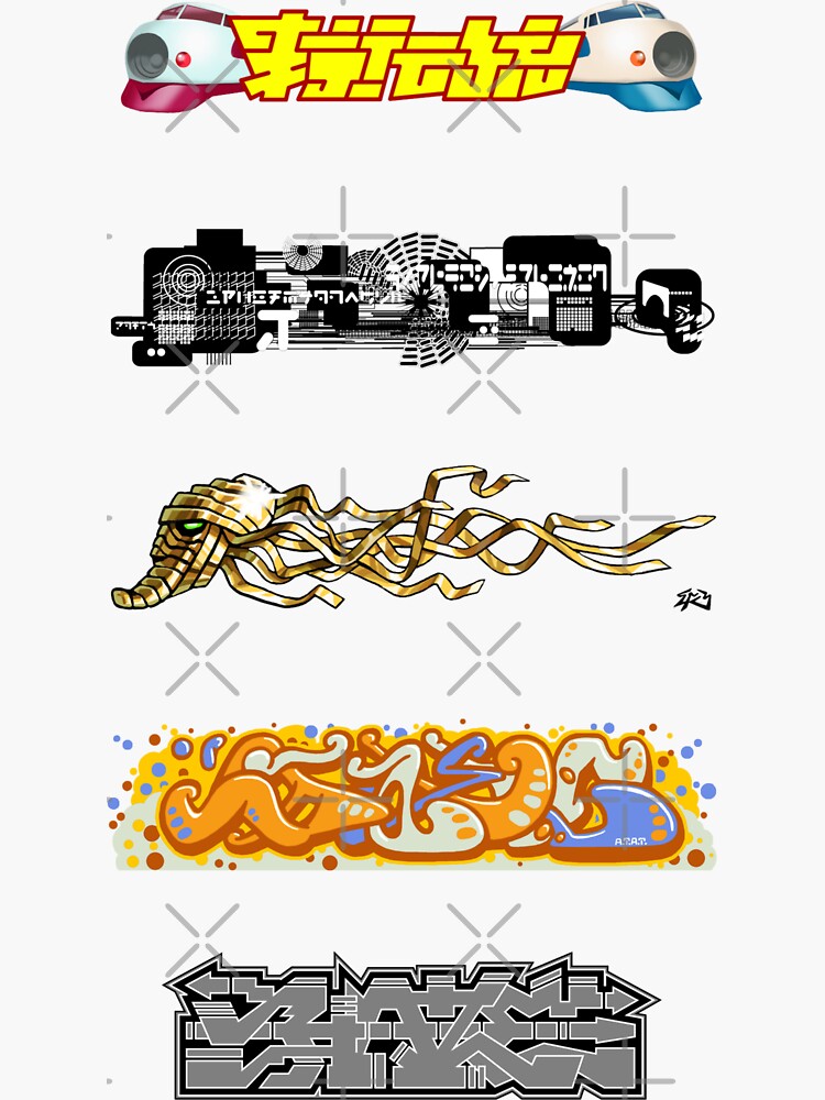 "Jet Set Radio Future Graffiti Sticker Sheet #8 (5 Jumbo High Quality ...