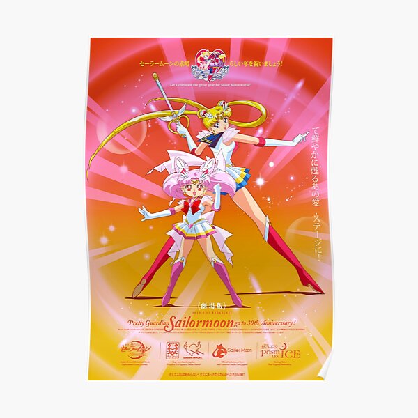 Eternal Sailor Moon Posters | Redbubble
