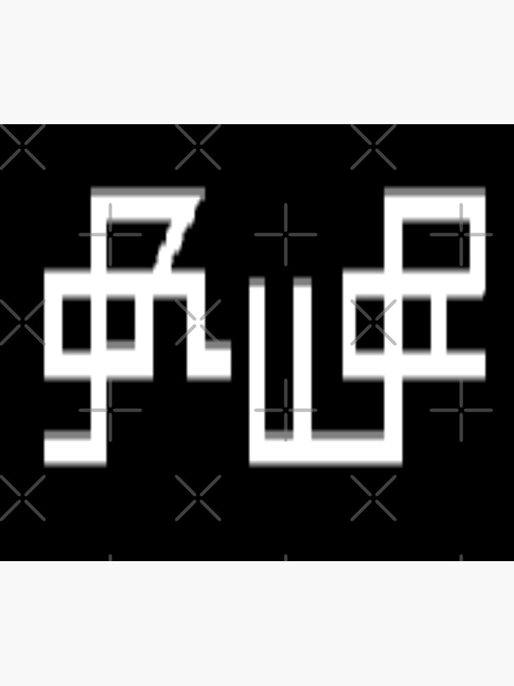 "Bandu Origin Kikongo-Lari Mandombe Style" Sticker for Sale by ebigik ...