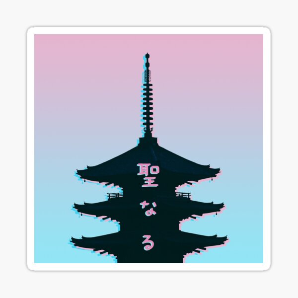 "Japanese Temple - Minimal Art" Sticker for Sale by pixelstag | Redbubble