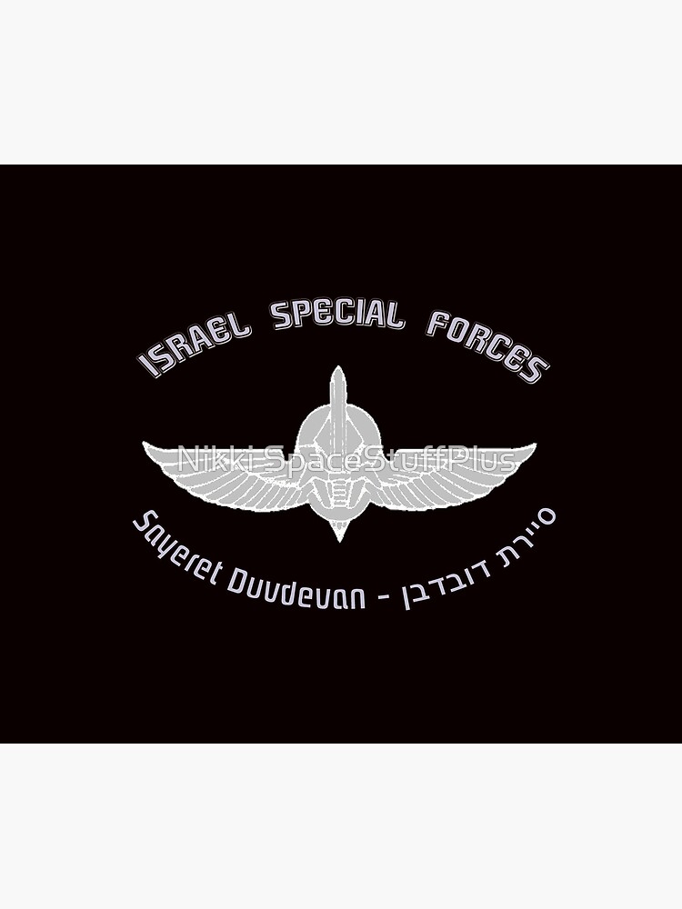 "Sayeret Duvdevan - Israelische Spezialeinheiten" Tagesdecke von ...