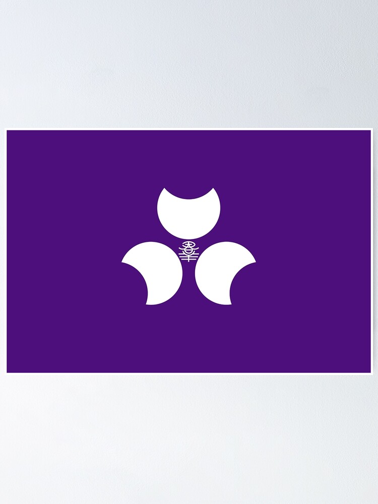 Póster «Regalos, pegatinas y otros productos de la bandera de la ...