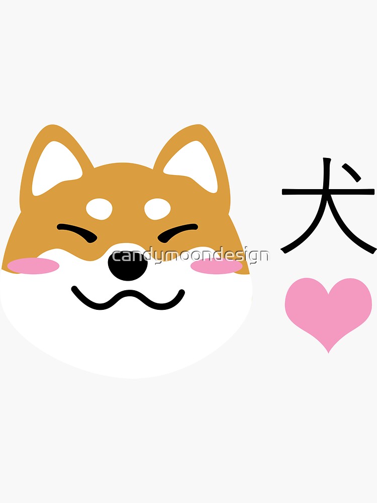 "Shiba Inu Dog Shibe Japanese Heart Kawaii Cute Doge" Sticker for Sale ...