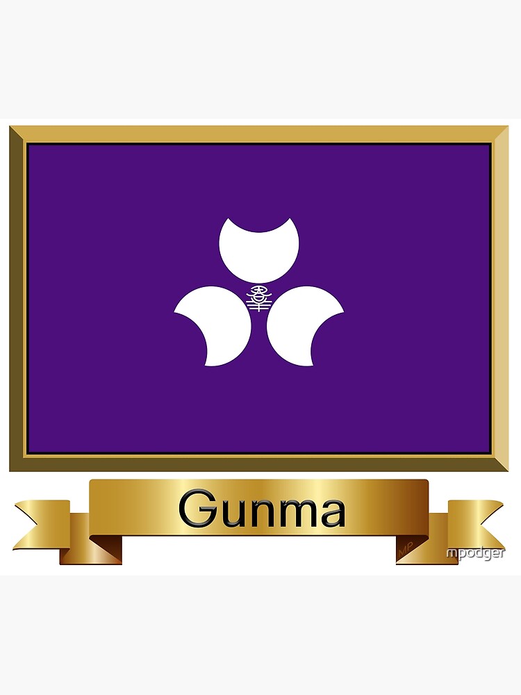 Lámina fotográfica «Regalos, pegatinas y productos de la bandera de la ...