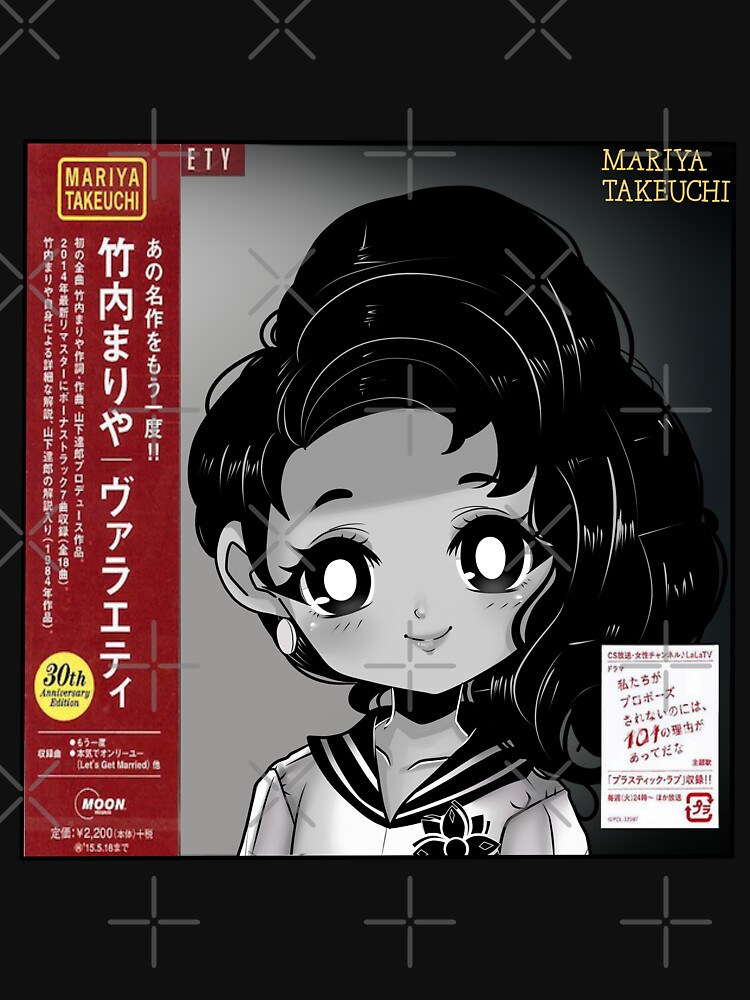 "mariya takeuchi" T-shirt for Sale by invaderceles | Redbubble | mariya ...