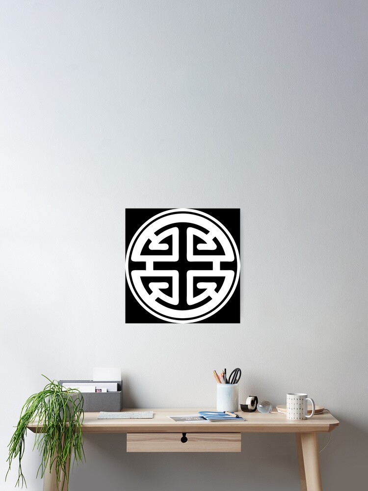 "Chinese Lu/Zi Symbol_white - Shang Dynasty" Poster by Akoa | Redbubble