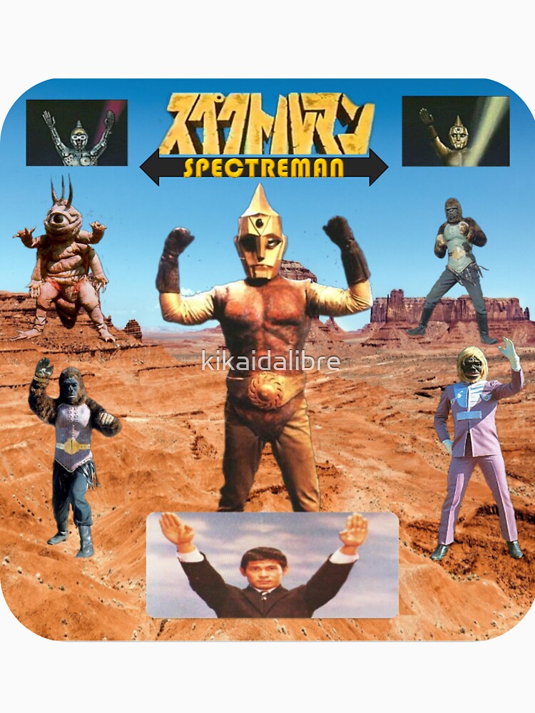 "SPECTREMAN GROUP" T-shirt for Sale by kikaidalibre | Redbubble ...