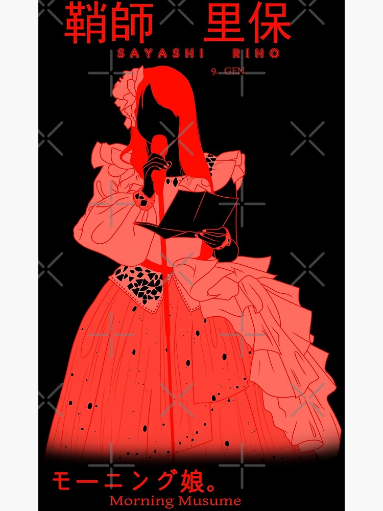 "Morning Musume / Sayashi Riho" Poster by oxox-ocheriin | Redbubble