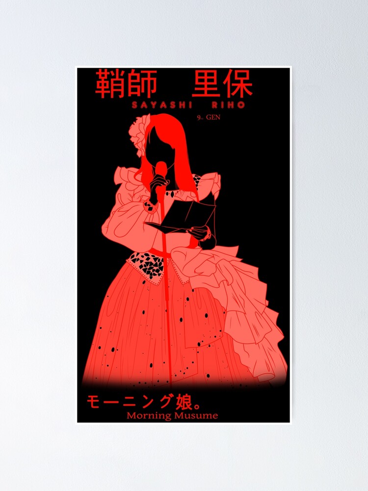 "Morning Musume / Sayashi Riho" Poster by oxox-ocheriin | Redbubble