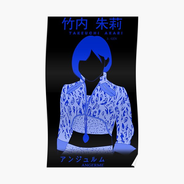 "ANGERME / Takeuchi Akari" Poster for Sale by oxox-ocheriin | Redbubble