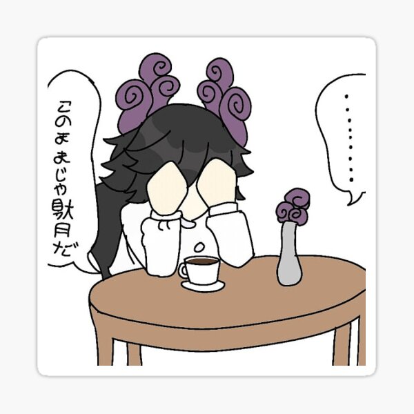 Okegom Merch & Gifts for Sale | Redbubble