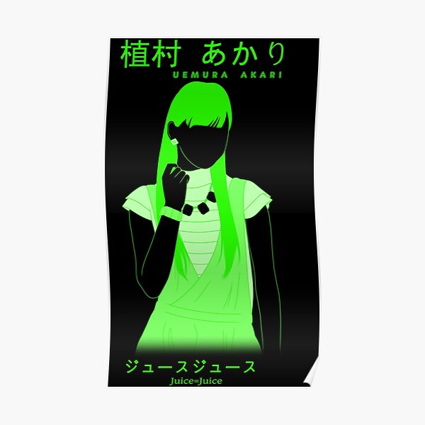 "Juice=Juice / Uemura Akari" Poster by oxox-ocheriin | Redbubble