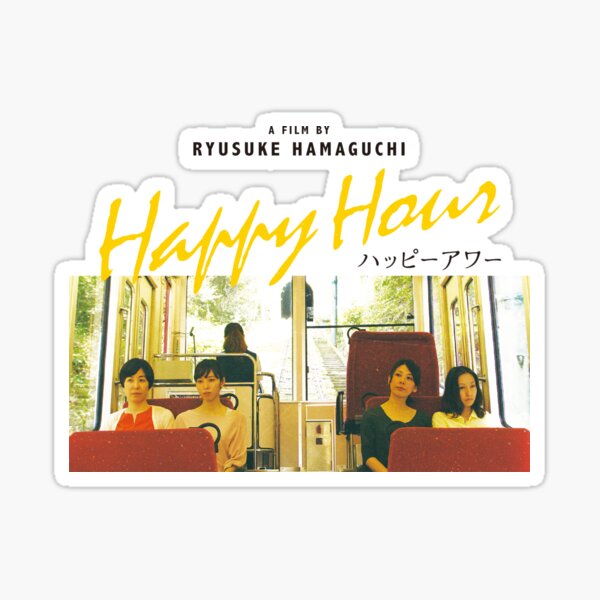 "Happy hour" Sticker for Sale by Anjolinson | Redbubble