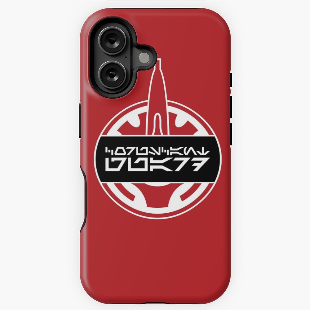 "Coruscant Guard Logo" Art Board Print for Sale by DS-181-3 | Redbubble