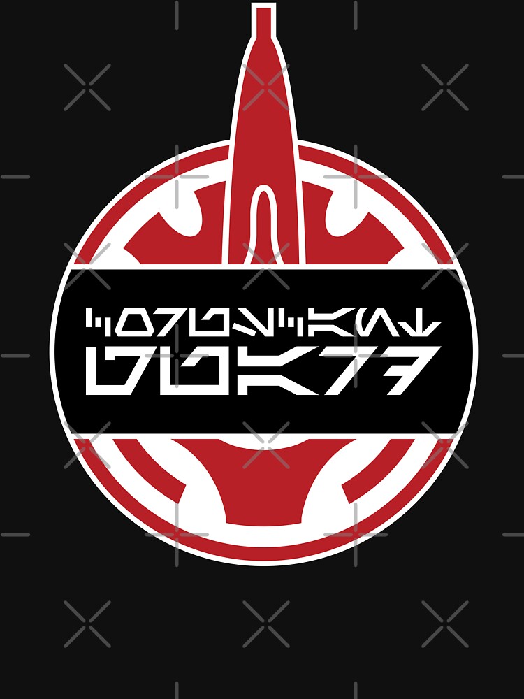 "Coruscant Guard Logo" T-shirt for Sale by DS-181-3 | Redbubble | star ...