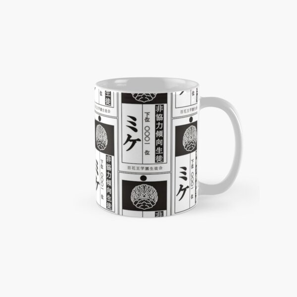 "Anime/Manga Kakegurui Housepet Tag 'Mittens'" Tasse von Cherry-Chan ...
