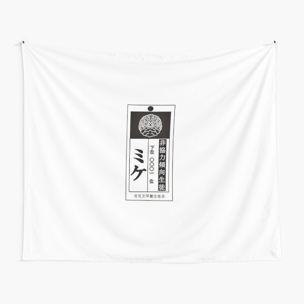 "Anime / Manga Kakegurui Housepet Tag 'Mittens'" Tapestry for Sale by ...