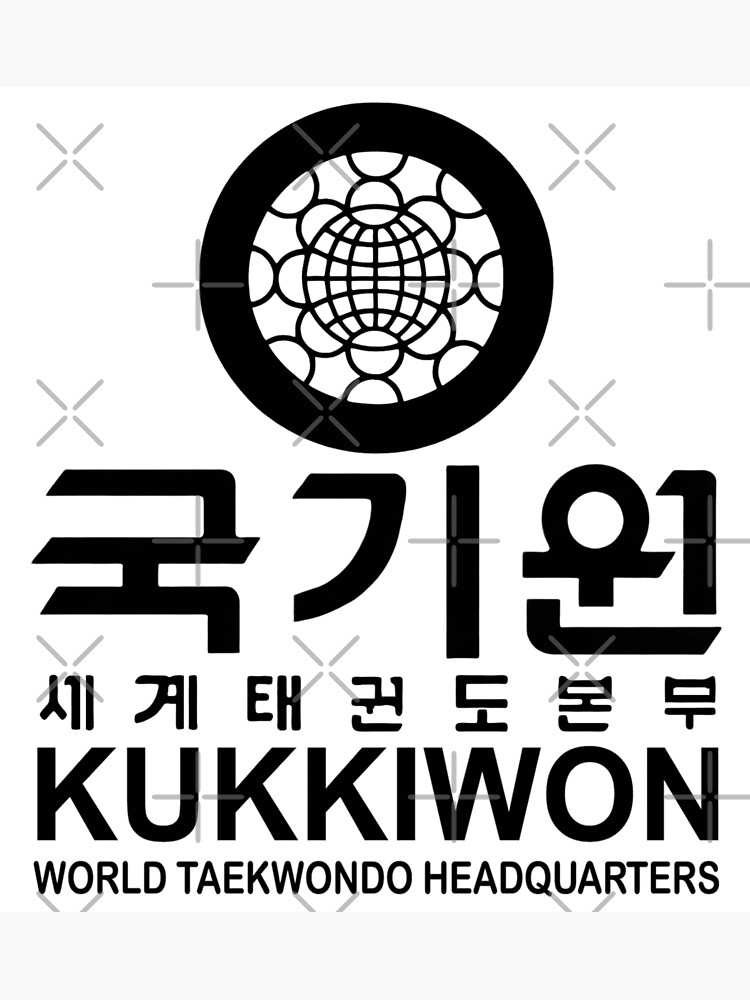 Kukkiwon Taekwondo Headquarters Premium Matte Vertical Poster sold by ...