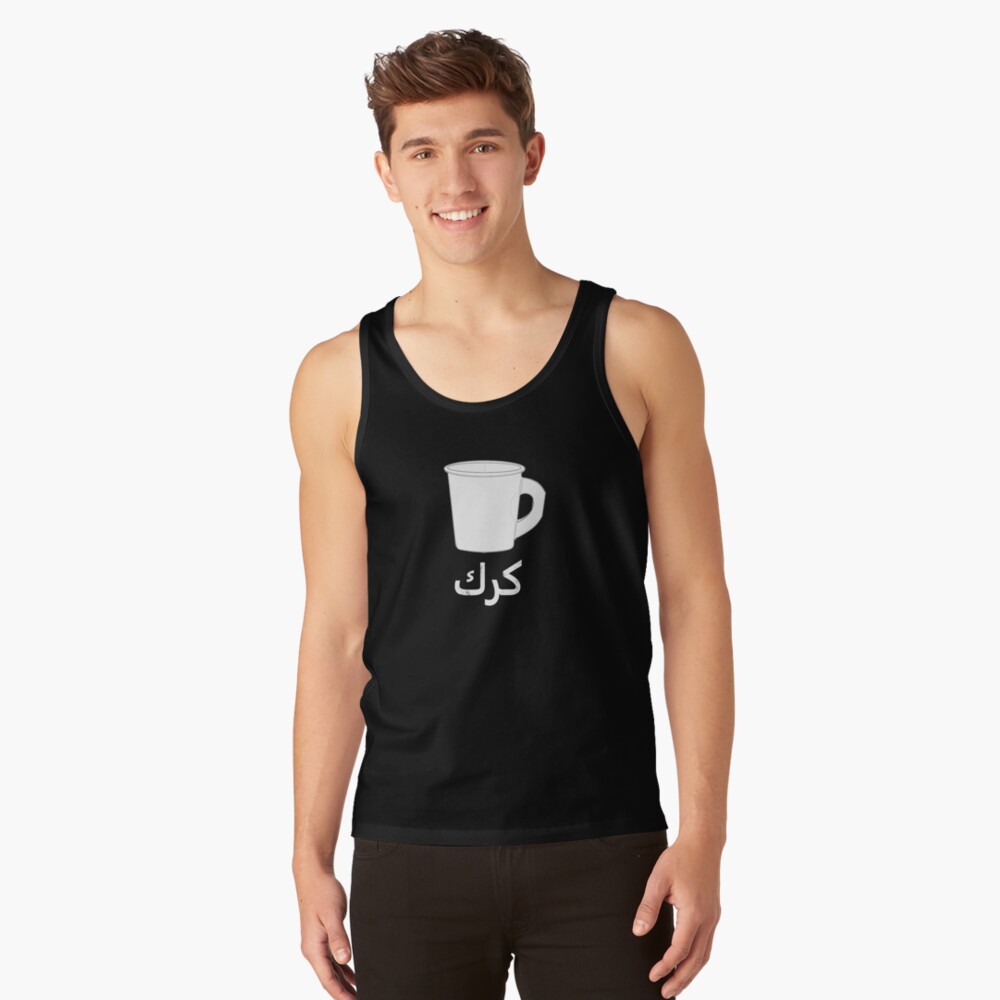 "Karak Chai - شاي كرك" Sticker for Sale by ArabicMerch | Redbubble