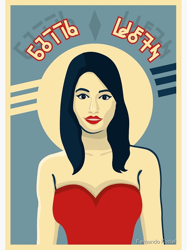 "BELLA GOTH Vintage Poster" Art Print by VEDO | Redbubble