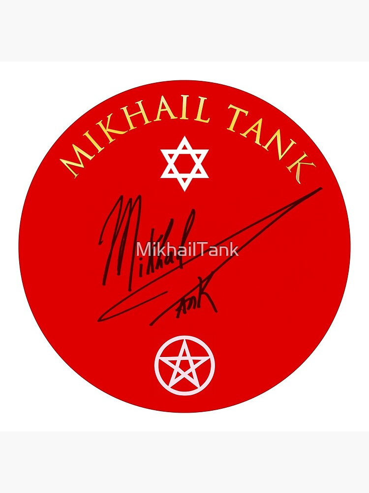 "Mikhail Tank Logo " Art Print by MikhailTank | Redbubble