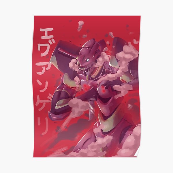 "EVA - 01 v.2" Poster by Hush-Art | Redbubble