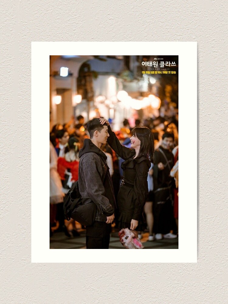 "Itaewon Class Saeroyi & Oh Soo-Ah" Art Print by gsqui | Redbubble