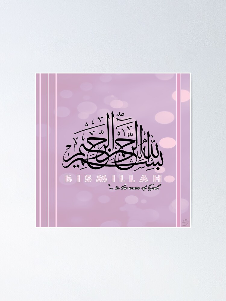 ""Bismillah" - Purple" Poster for Sale by sanaoric | Redbubble