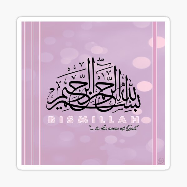 ""Bismillah" - Purple" Sticker for Sale by sanaoric | Redbubble