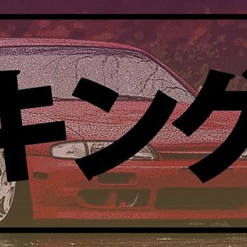 "S14 Zenki JDM Style Sticker" Sticker for Sale by l13psna | Redbubble