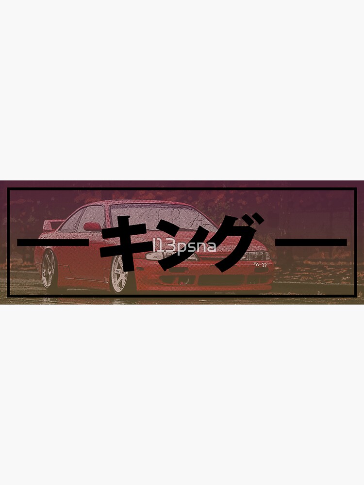 "S14 Zenki JDM Style Sticker" Sticker for Sale by l13psna | Redbubble