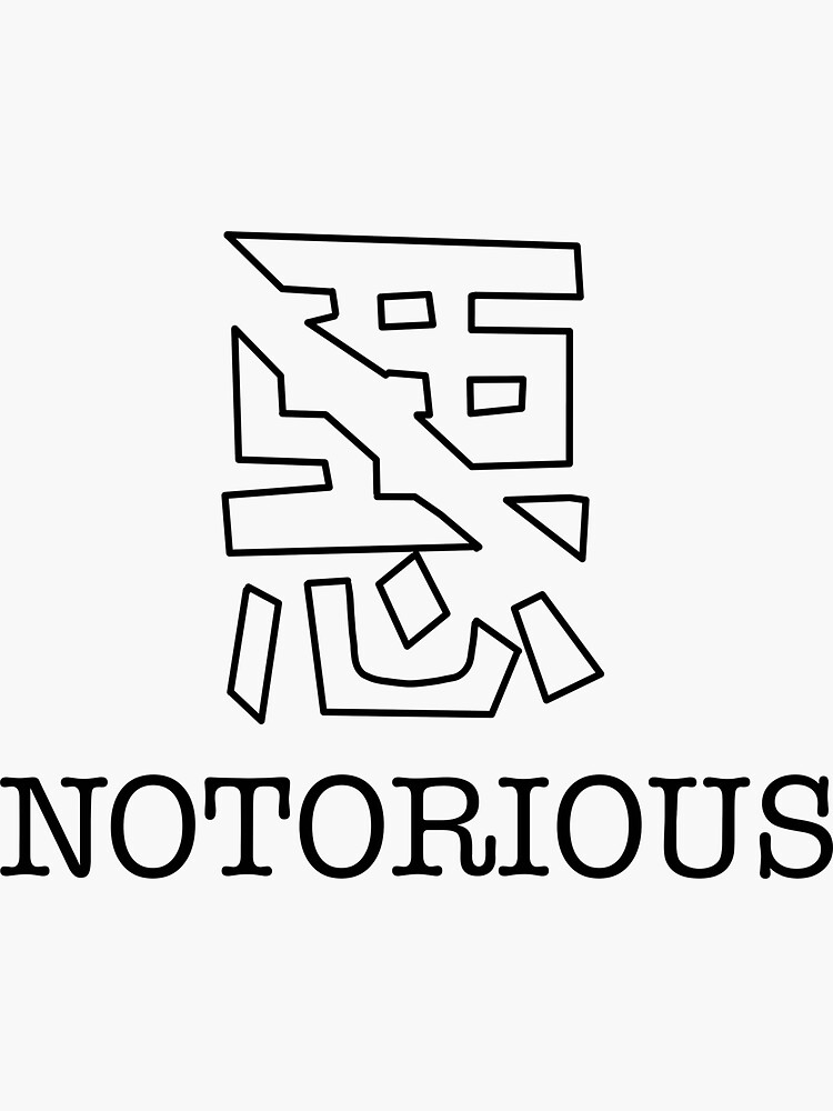 "NOTORIOUS" Sticker for Sale by Concavestudio | Redbubble