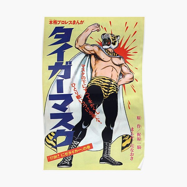 "Tigermask" Poster for Sale by kikaidalibre | Redbubble