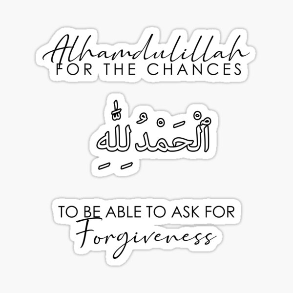 ""Alhamdulillah"" Sticker by sanaoric | Redbubble