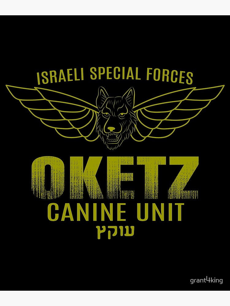 Lámina fotográfica «Oketz K9 Unit Tee Fuerzas especiales de defensa ...