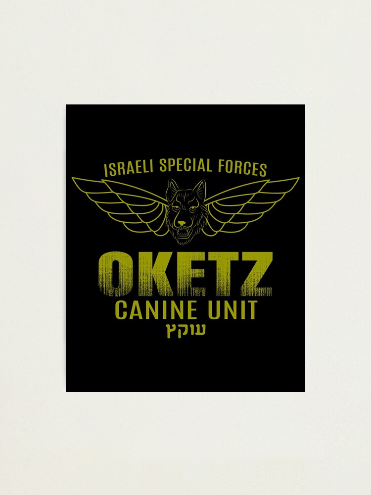 Lámina fotográfica «Oketz K9 Unit Tee Fuerzas especiales de defensa israelíes Ejército de Israel ...