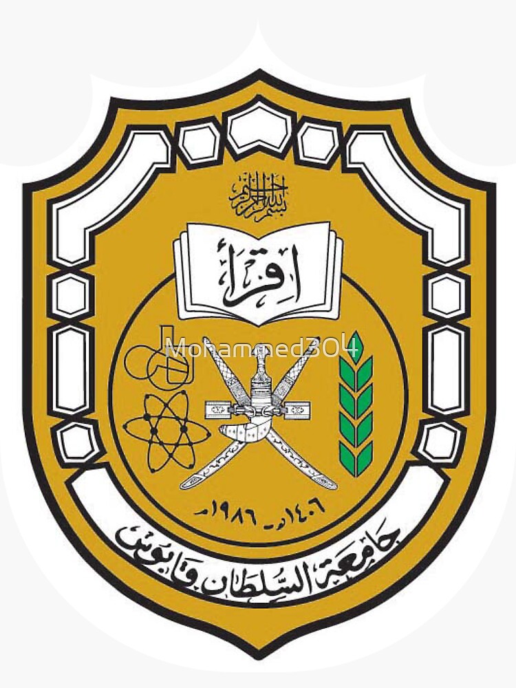 "SQU LOGO" Sticker by Mohammed304 | Redbubble
