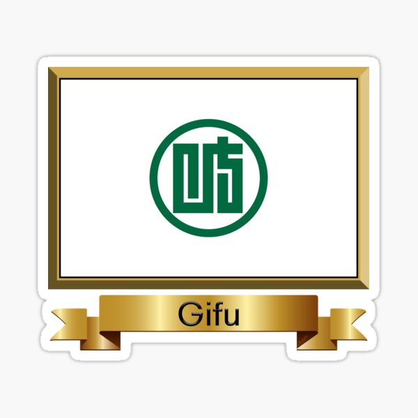 "Gifu Prefecture Flag Gifts, Stickers & Products - Named" Sticker by ...