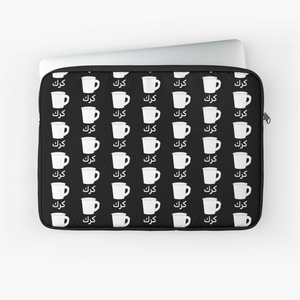 "Karak Chai - شاي كرك" Sticker for Sale by ArabicMerch | Redbubble