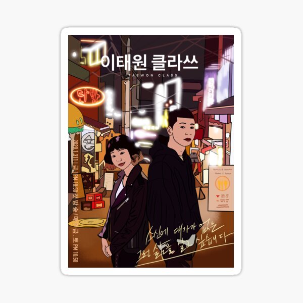"Itaewon Class- K drama pop art poster " Sticker for Sale by SturgesC ...