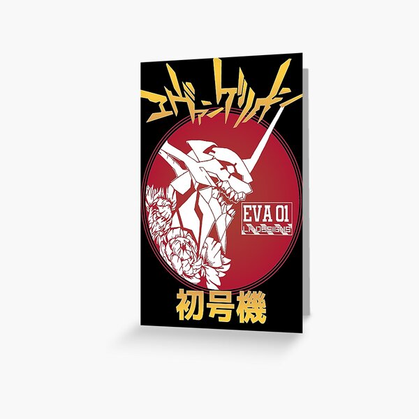 "EVA-01 Neon Genesis Evangelion" Greeting Card by saint-ysergic | Redbubble