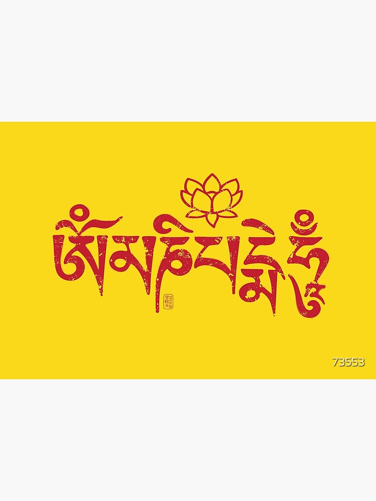 Mascarilla «Ohm Mani Padme Hum» de 73553 | Redbubble