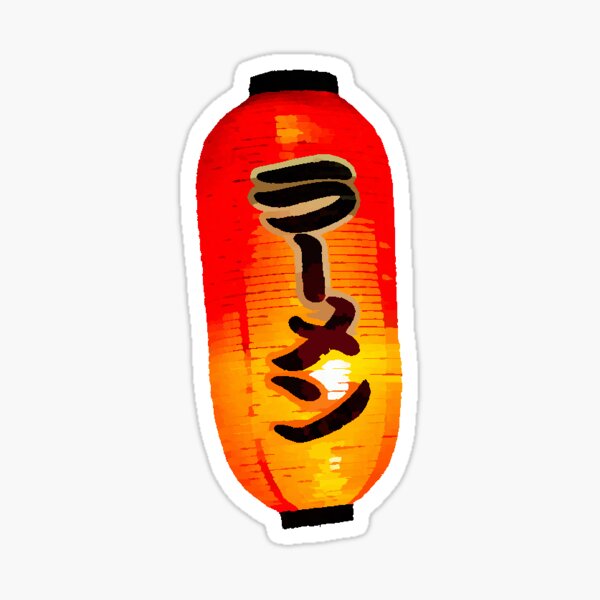 "Ramen Shop Lantern Sticker" Sticker for Sale by RamenBowl | Redbubble