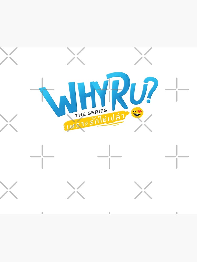 "Why r u?" Poster for Sale by onlymerch | Redbubble